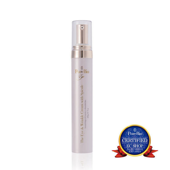 PureBio ピュールビオアイ 20g – BI PRO ビープロ